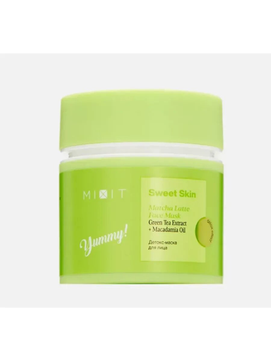 Детокс-маска для лица с экстрактом зеленого чая 50 мл