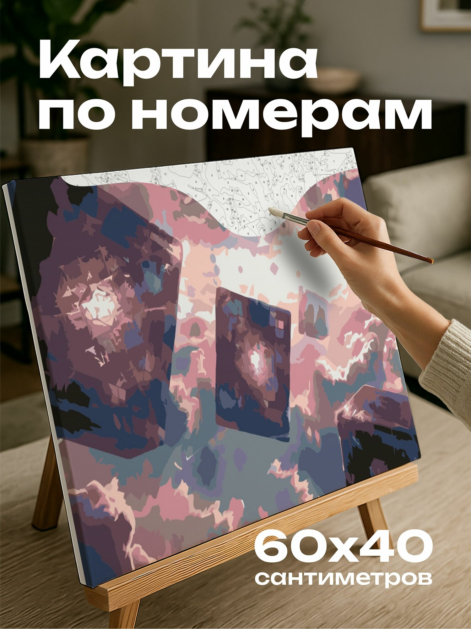Картина по номерам 60x40 см, цифровое искусство, плавающие кубы, различные размеры, разные цвета, узоры, символы