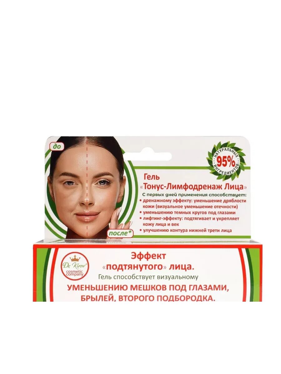 Dr Kirov Cosmetic Гель Тонус-лимфодренаж Лица 60мл