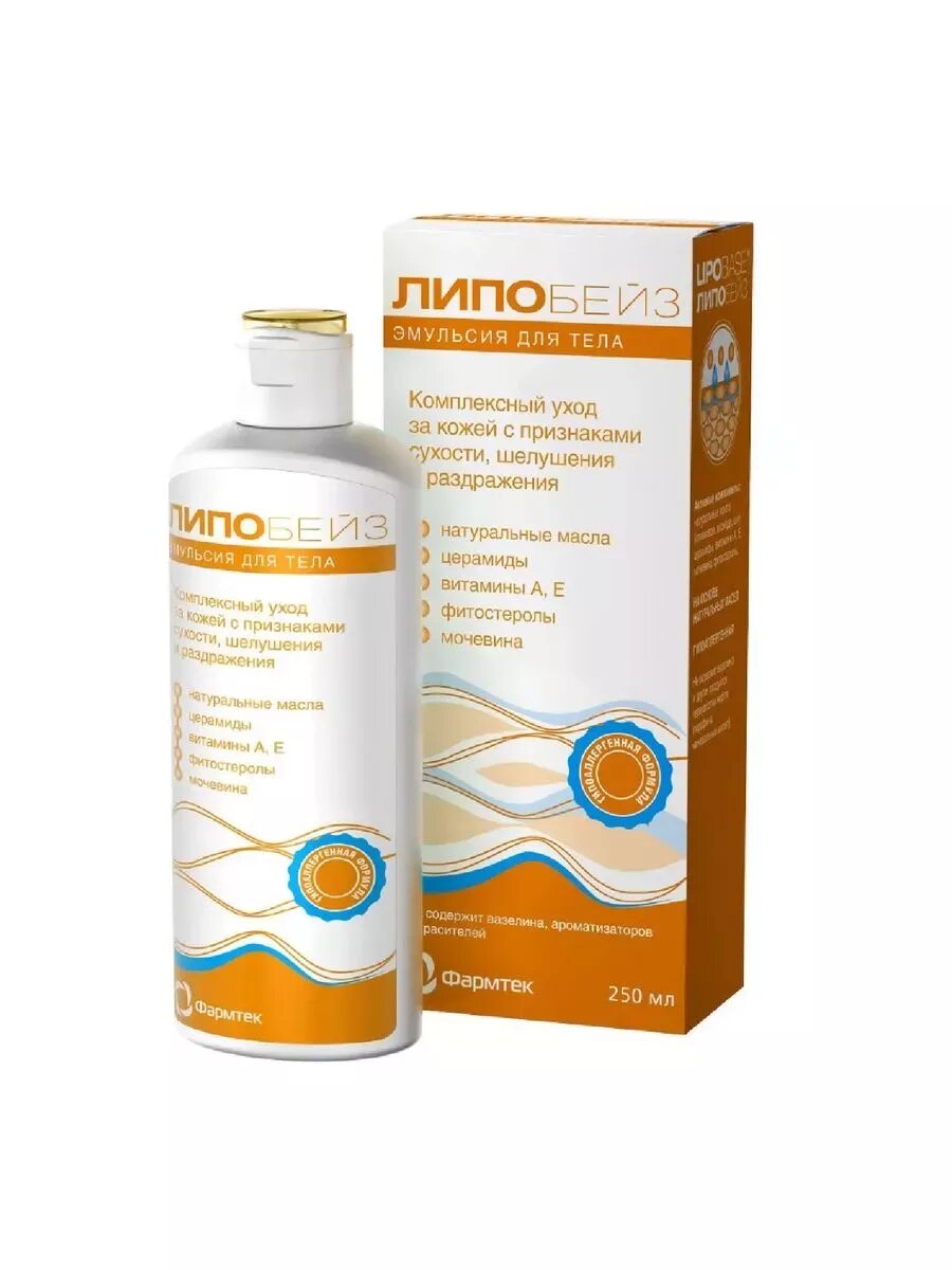 Эмульсия для тела 250 мл - 1 шт