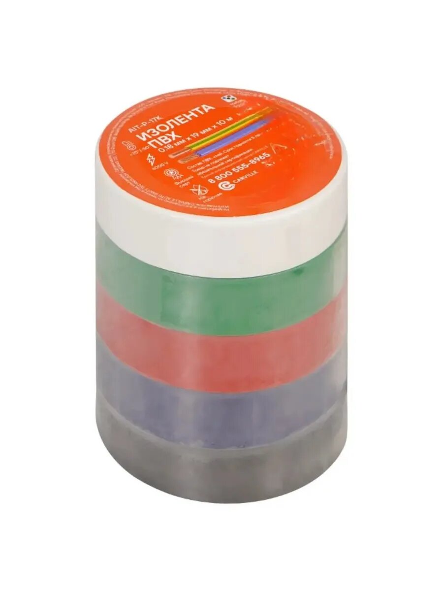 Набор из 5 цветных изолент для электромонтажа