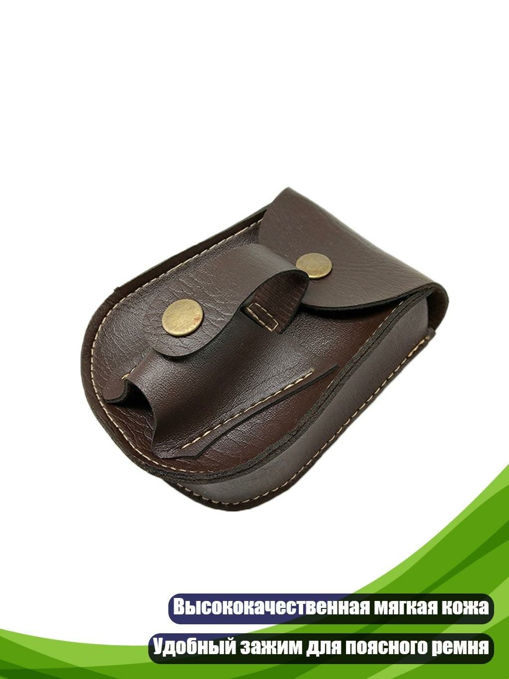 Охотничий катапультный мешок для стальных шариков, Коричневый