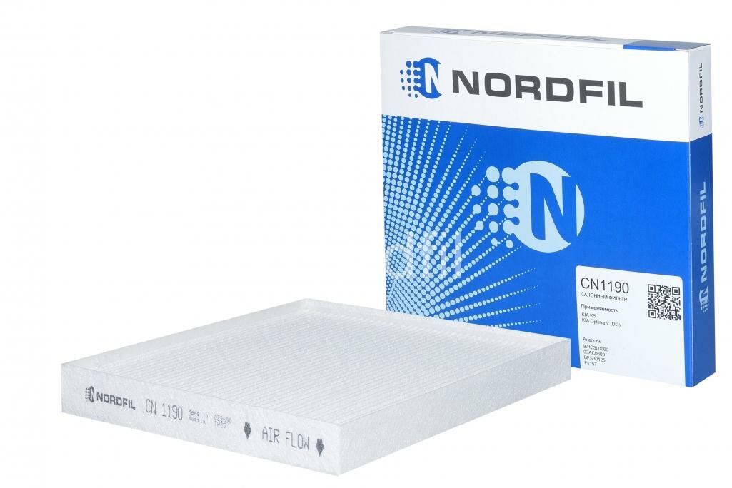 Фильтр салона Kia K5 (97133-L0000)