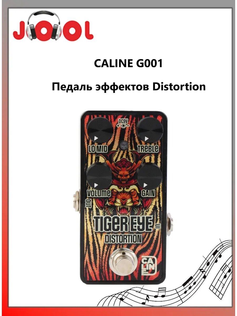 CALINE G001 - Педаль эффектов Distortion