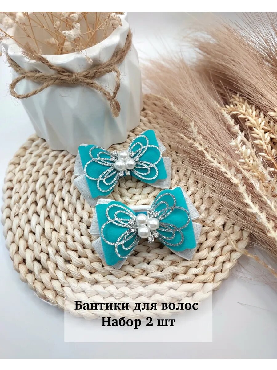 Бантики Арт и Дизайн, эко замша, для девочек, на резинке, декоративные элементы бусины