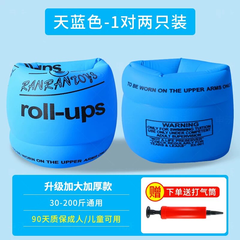 Children's Swimming Ring, Adult Water Sleeve, Inflatable Arm Ring, Adult and Baby Floatation Swim Sleeve, Swimming