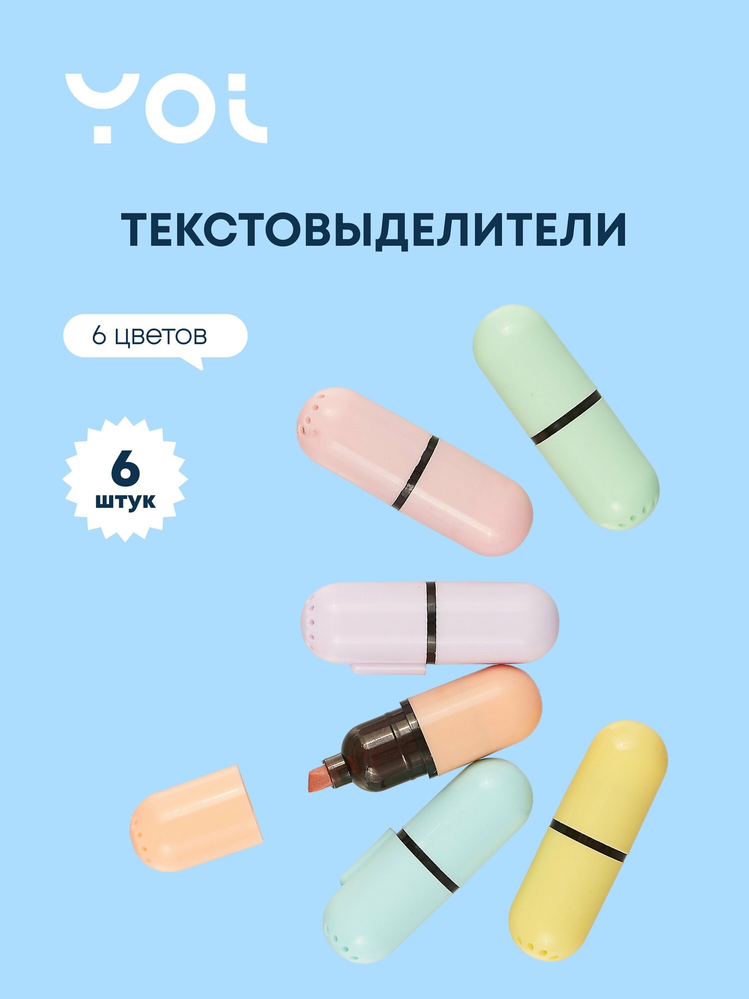 Текстовыделители Yoi, Pastel mini, 6 цветов