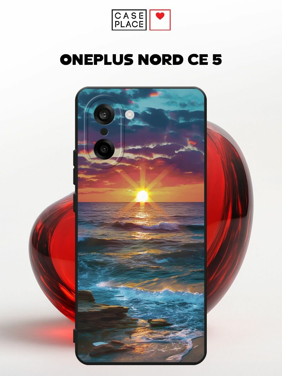 Черный матовый чехол на OnePlus Nord CE 5 / Ван Плас Норд СЕ 5 с принтом Морской пейзаж