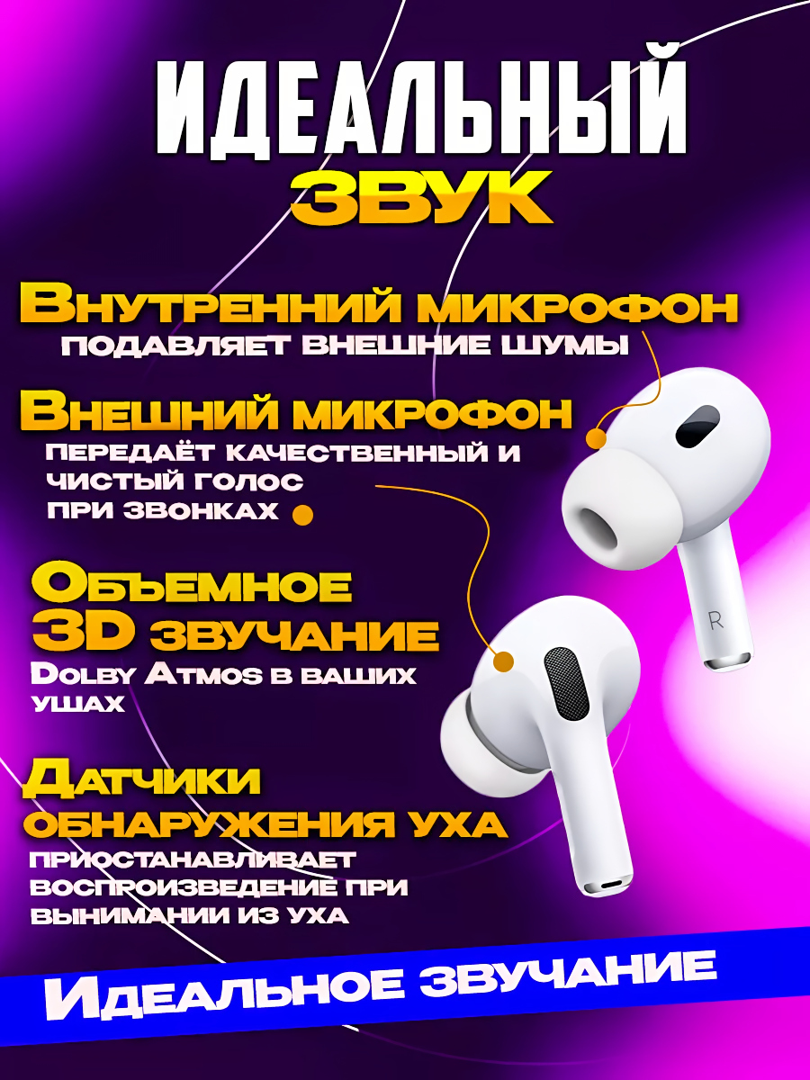Беспроводные наушники A. PRO 2, с шумоподавлением, для Android и IOS, белые