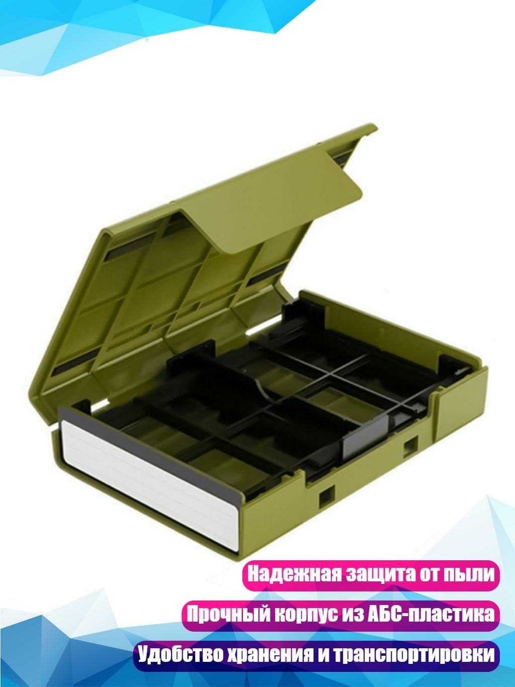 Чехол для жестких дисков 2,5/3,5 дюйма, Зеленый