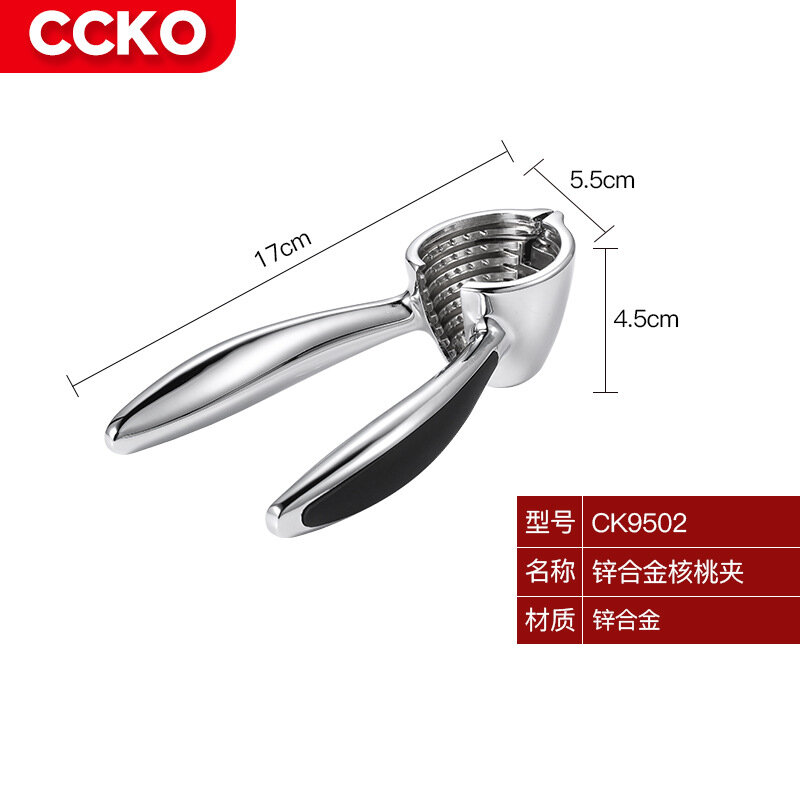 Немецкий CCKO Орехокол, открывалка для орехов, инструмент для очистки пекан, домашний открыватель орехов, орехокол для фундука, орехокол для кедровых орехов