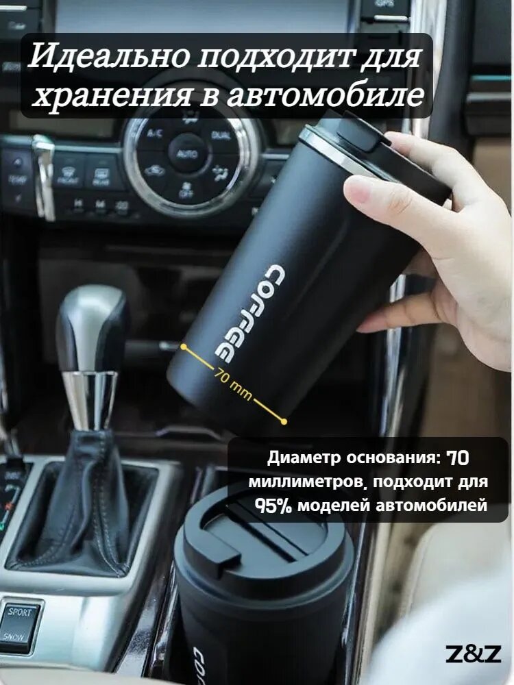 Термокружка "will", сталь/нержавеющая сталь, с OLED-дисплеем, непроливайка, 0,50л — фото 1