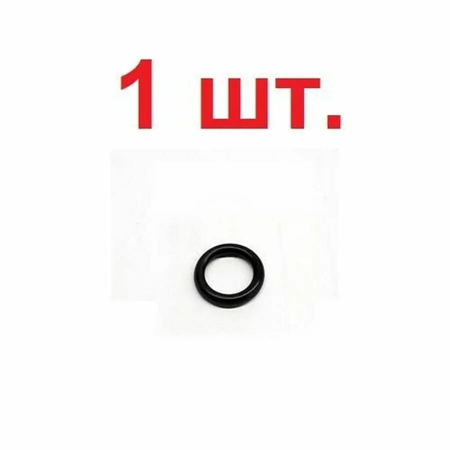 Уплотнительное кольцо форсунки