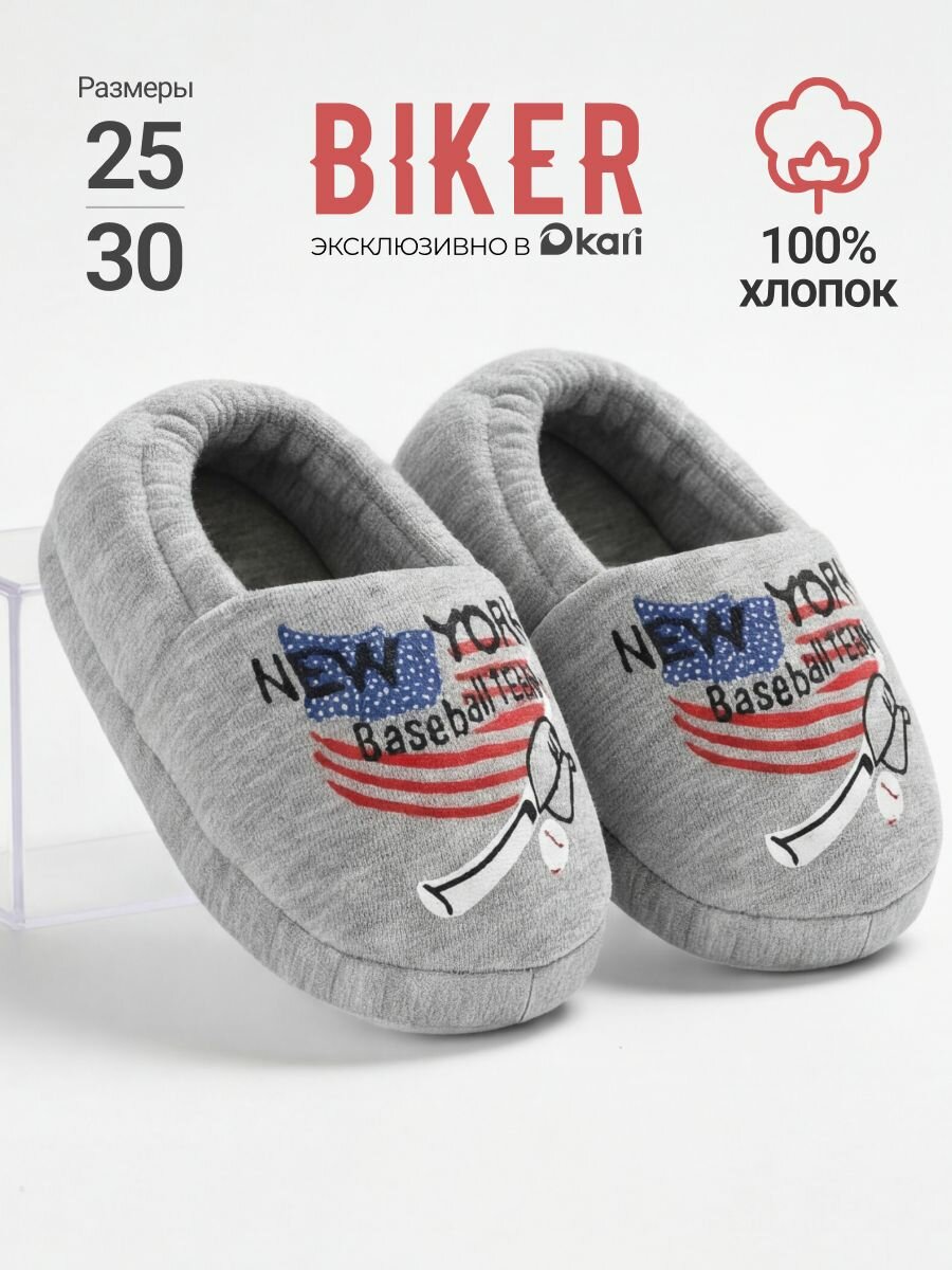 Тапочки Весна-лето 2026