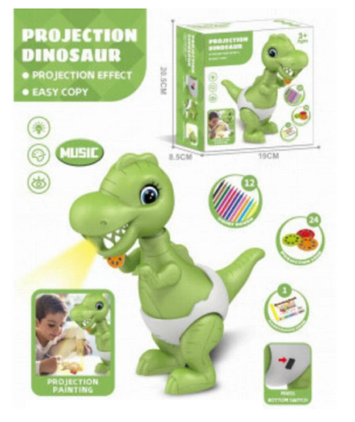 Динозаврик-проектор для рисования с набором, звук, свет, музыка 19х9х21