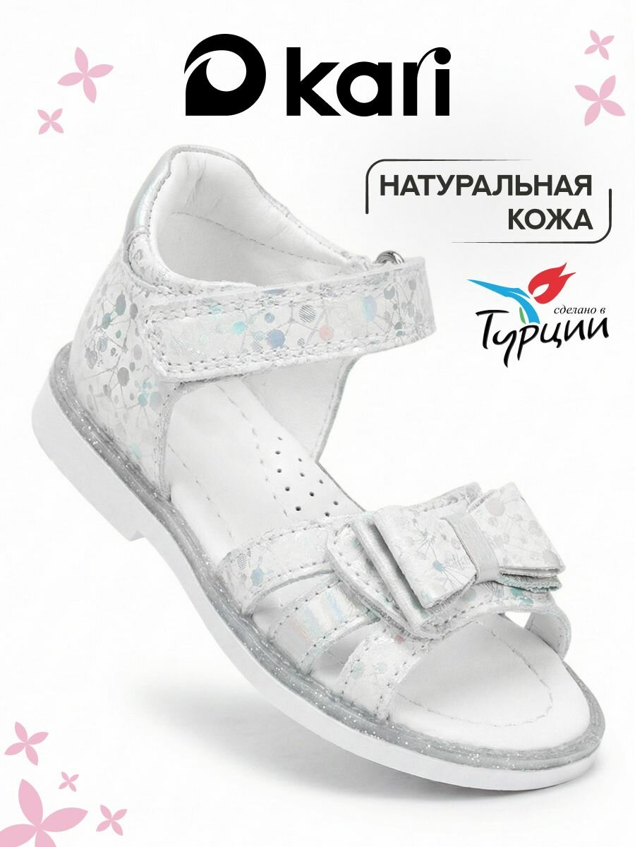 Сандалии Весна-лето 2026