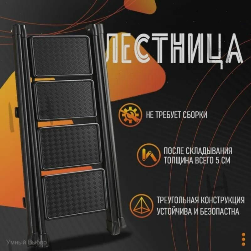 4 - ступенчатая складная лестница для кухни домашнего офиса с удобной ручкой