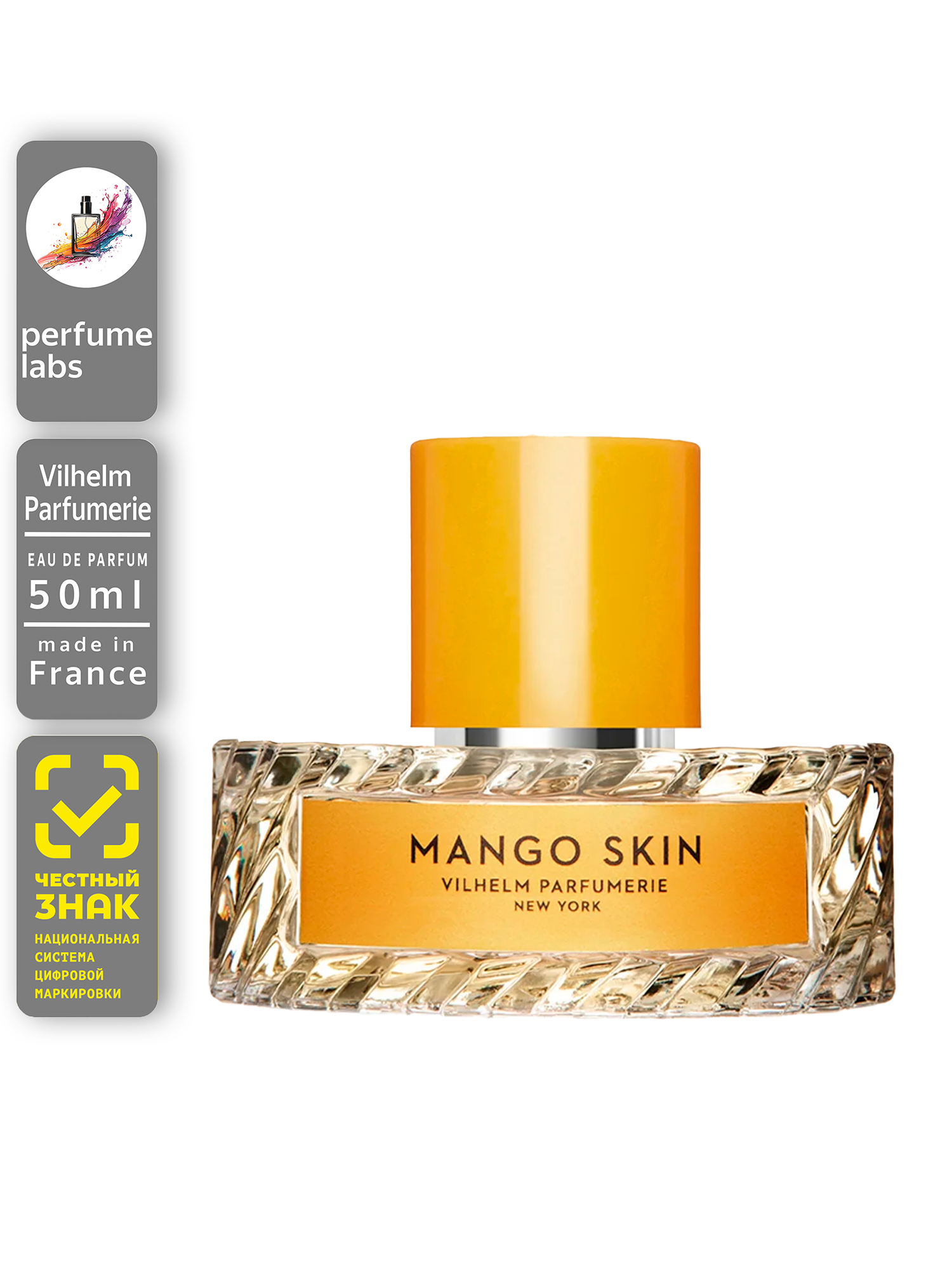 Vilhelm Parfumerie парфюмерная вода Mango Skin edp 50ml