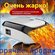 Автокондиционер