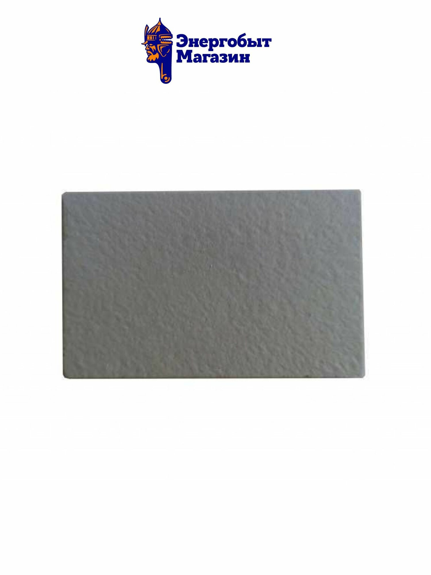 Боковая термозащита камеры сгорания 24-30 кВт для газовых котлов Viessmann Vitopend 100-W, WH1B арт. 7825506