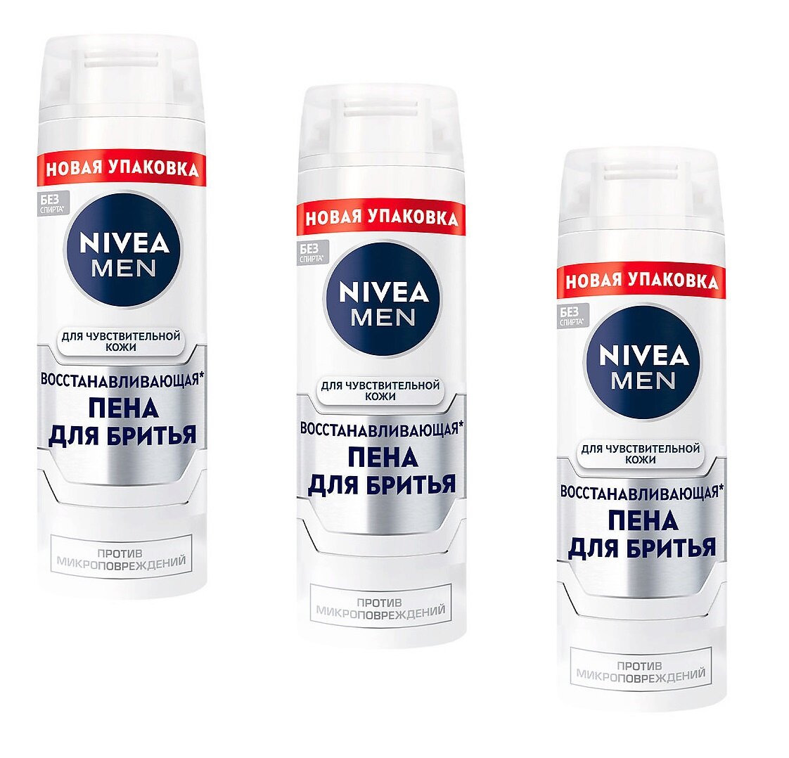Восстанавливающая пена Nivea Men для чувствительной кожи, 200мл 3шт