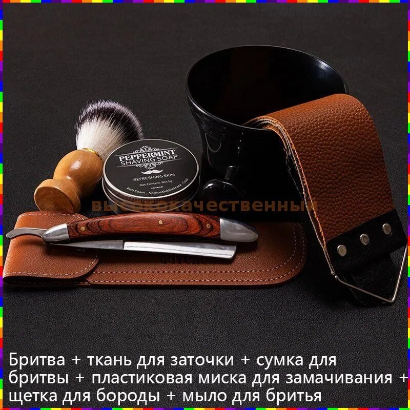 Стильная складная бритва из нержавеющей стали, опасная бритва для классического бритья