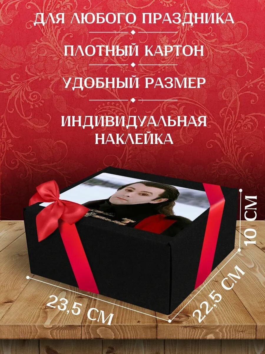 Коробка подарочная Сумерки , упаковка для подарка, 1шт, размер 23,5x22,5х10 см — фото 1