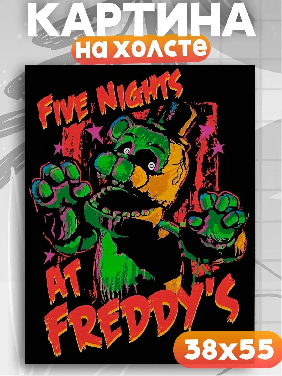 Картина на стену Five nights at freddy's Фнаф, на подрамнике, 1шт, 55х38 размер.