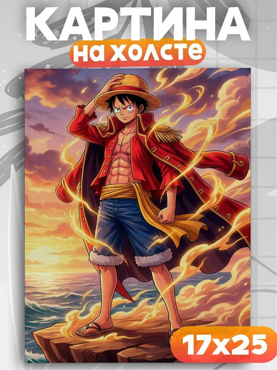 Картина на стену Ван пис One piece