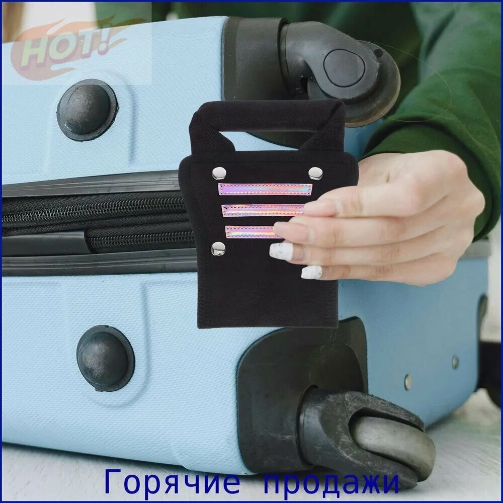 Фурнитура для чемоданов — фото 1