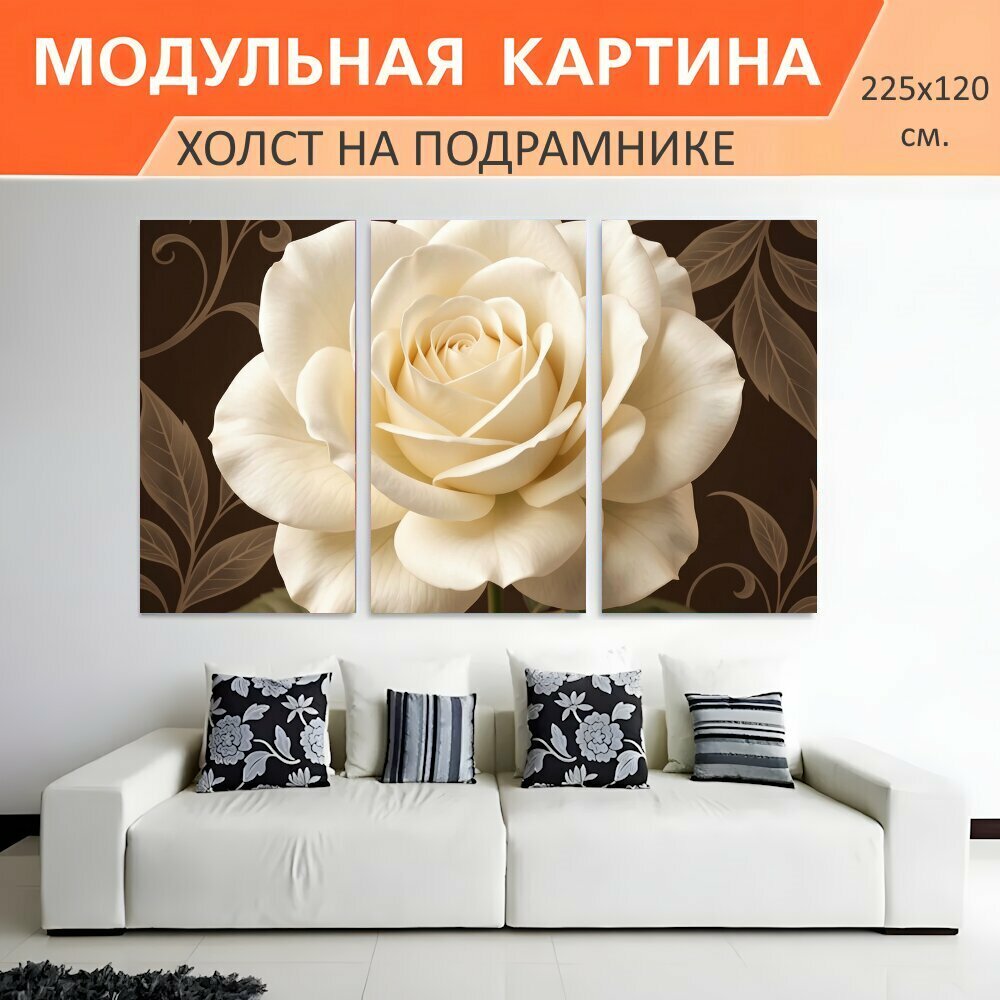 Модульная картина на холсте "Белая роза с узорным фоном. Изящный крупный цветок кремового оттенка с мягкими лепестками на." триптих на подрамнике 225х120 см. для интерьера