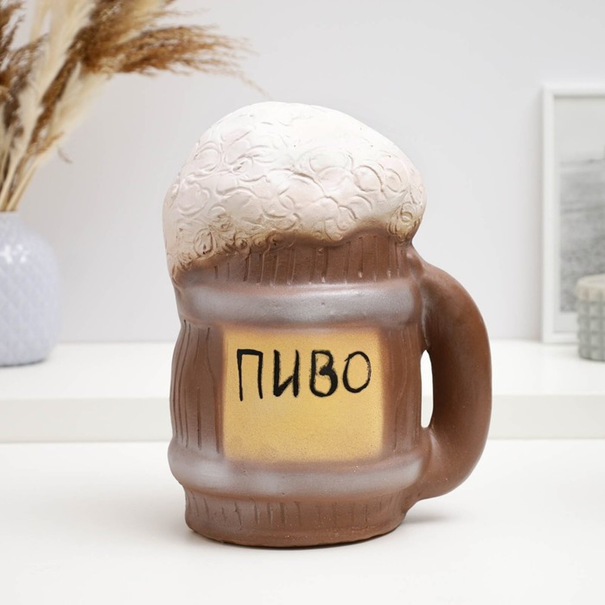 Копилка для денег «Кружка пенного», гипс, 20×16×26 см, бело-коричневый