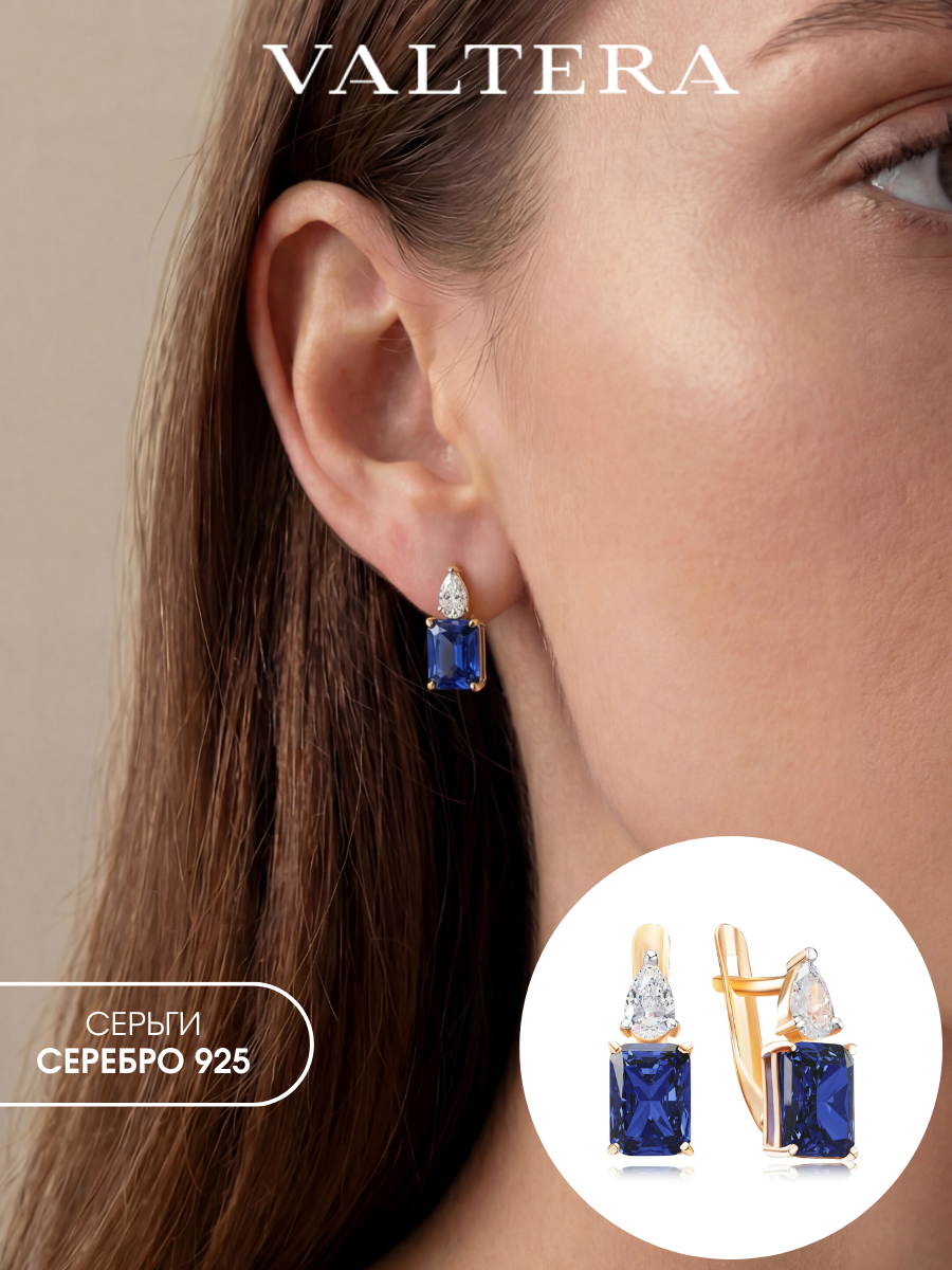 Серьги, серебро, 925 проба, золочение, фианит