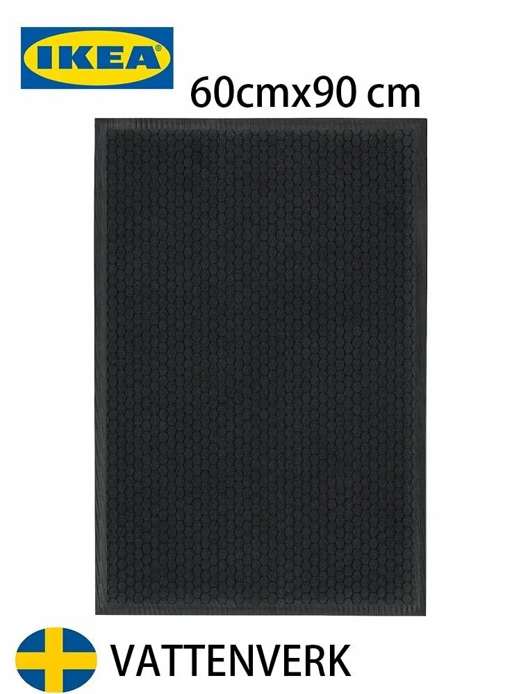 IKEA Коврик придверный 60x90 см