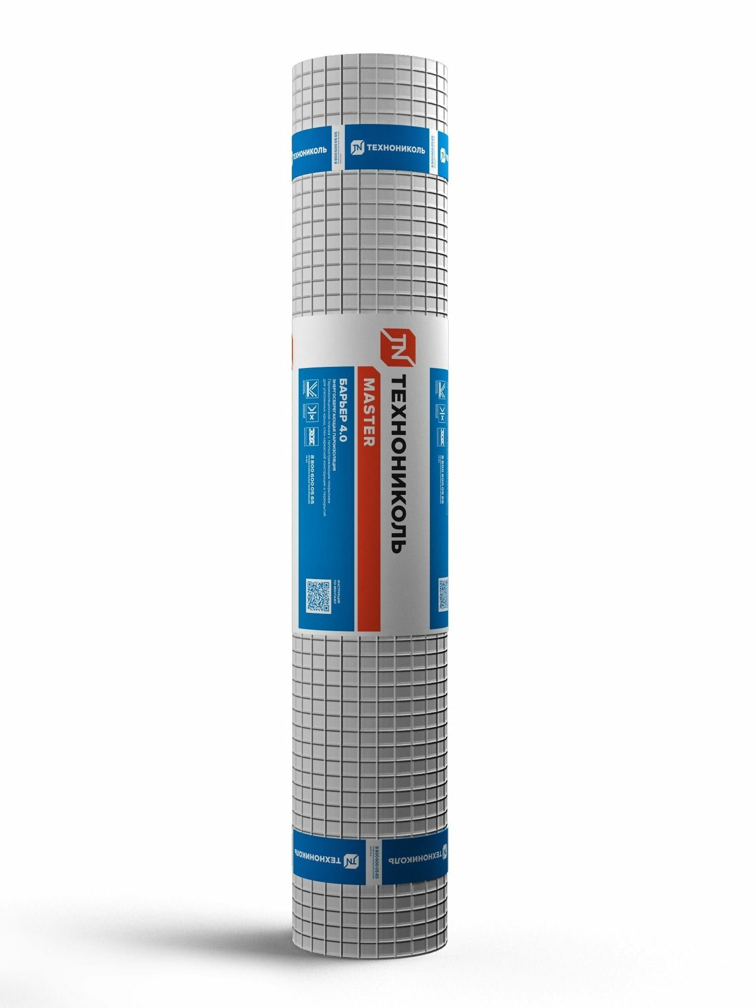 Пароизоляция Технониколь Мастер Барьер 4.0 / 1.5 x 50 м /75 м2