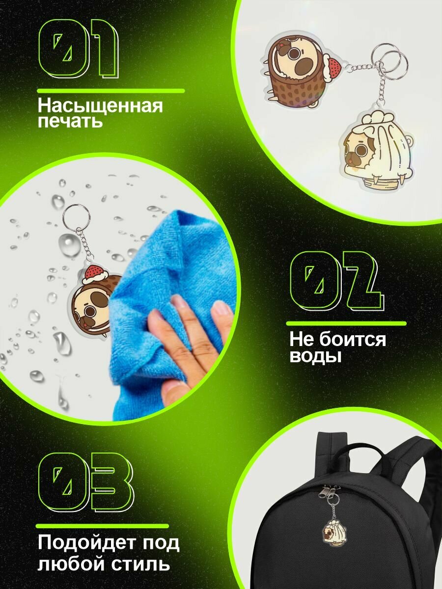 Брелок для поиска ключей ChilArt, красный, коричневый, бежевый — фото 1