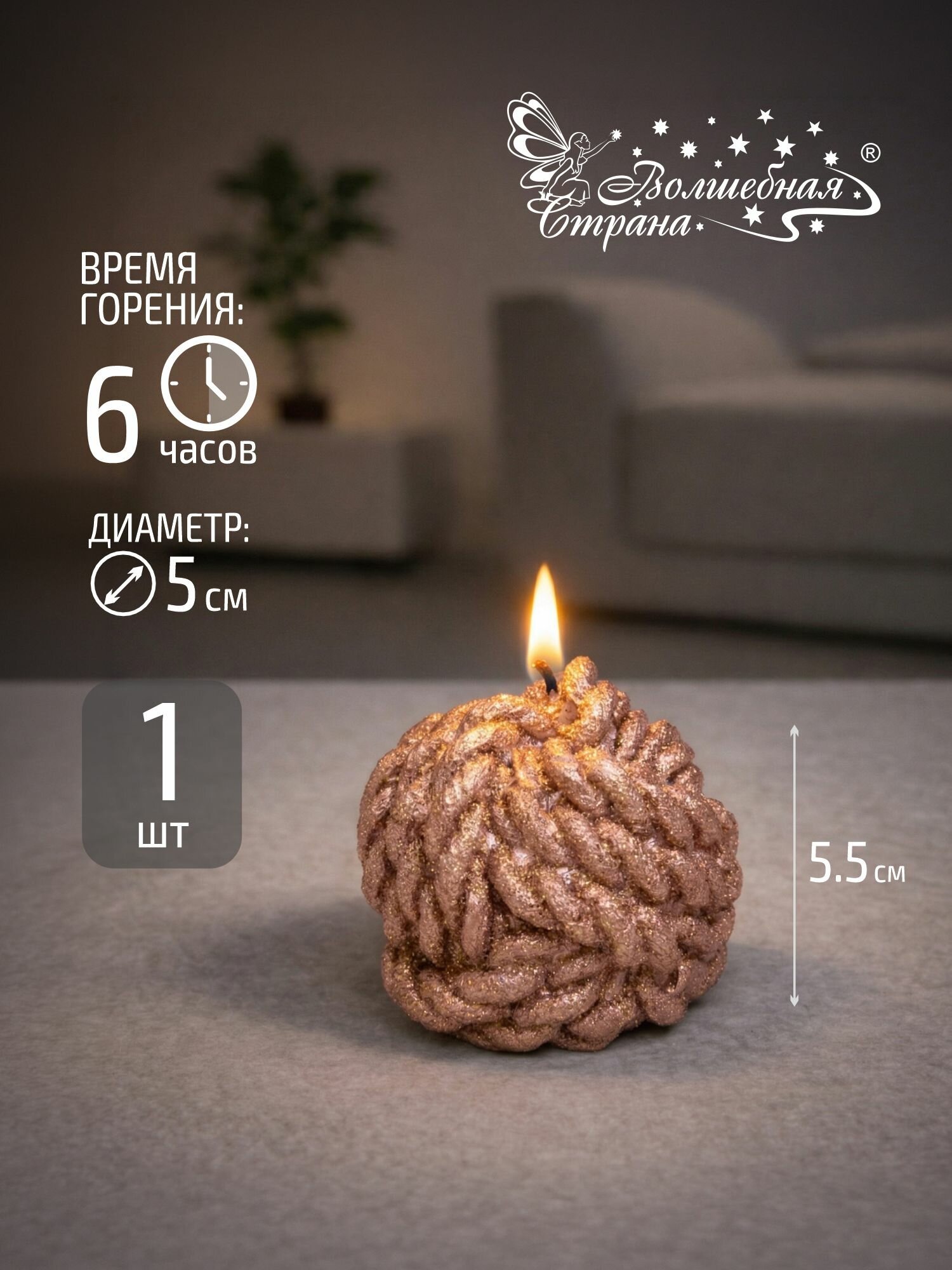 Свеча "Клубок" нежно-розовая (лак)