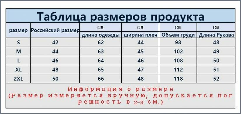 Блуза  Базовая коллекция, размер M, бежевый — фото 1