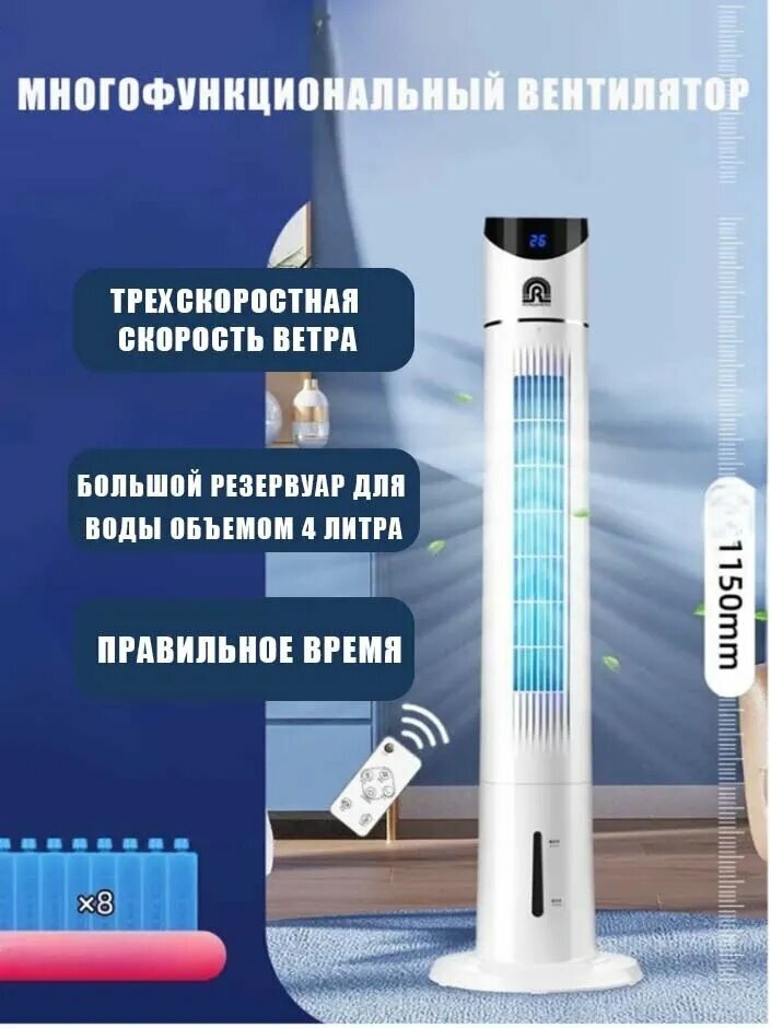 Портативный вентилятор 019c8d65a59b797fb15c1941ed613495, хром
