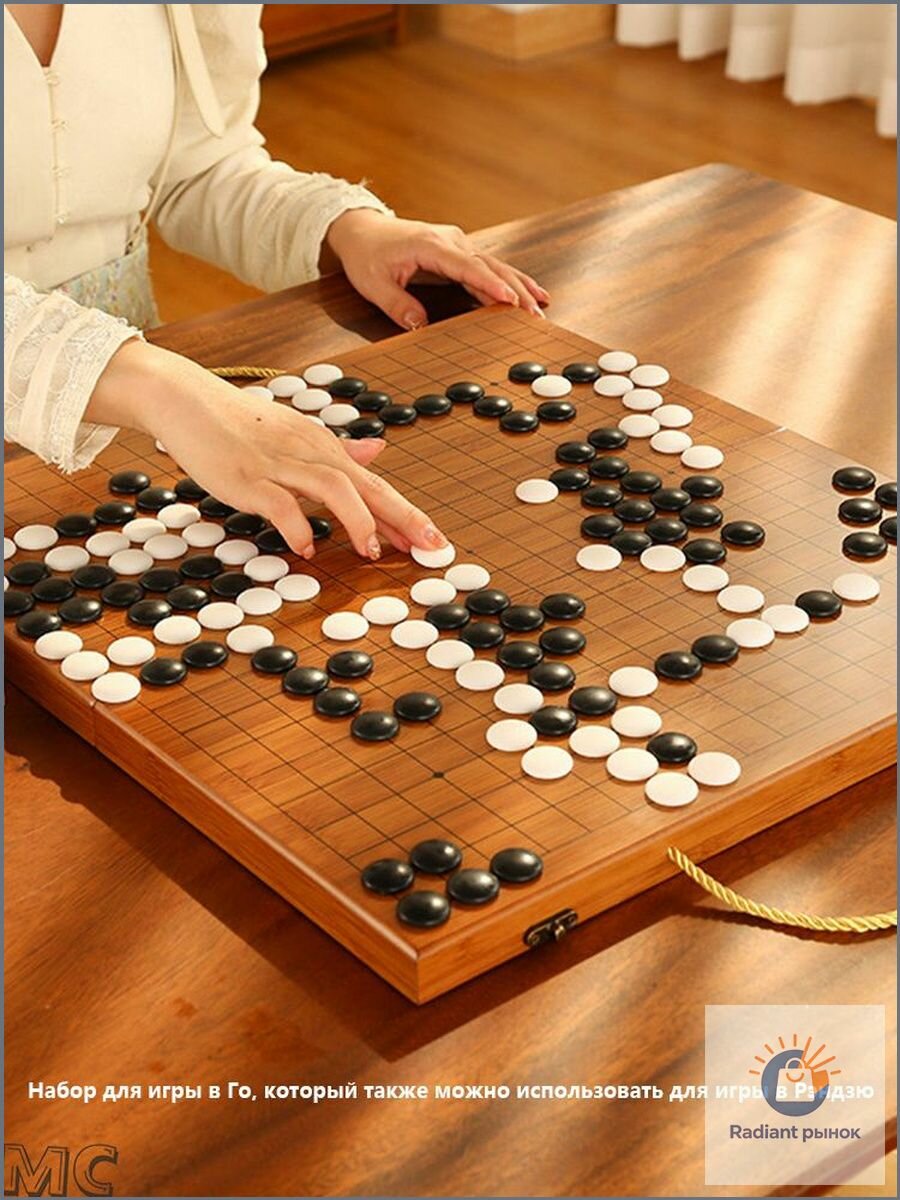 Настольная игра Го (Go),19*19 линий, шахматная доска для проведения соревнований, складная, 44*48 см