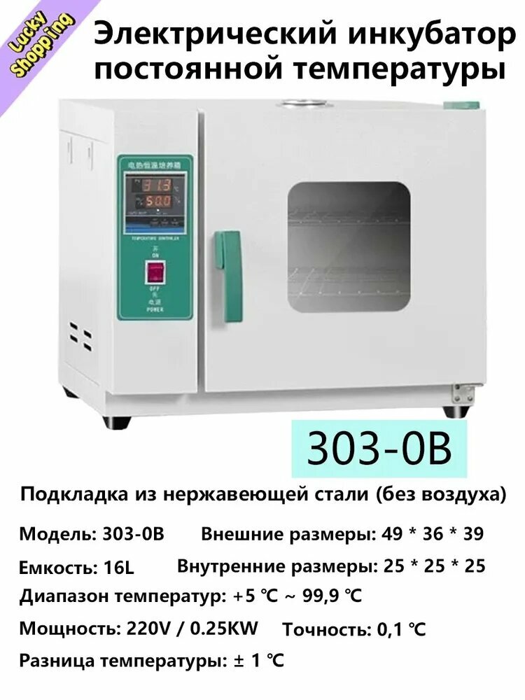 Отопительная печь 250 кВт