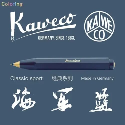 Kaweco Classic Sport, темно-синий, 1.0 мм