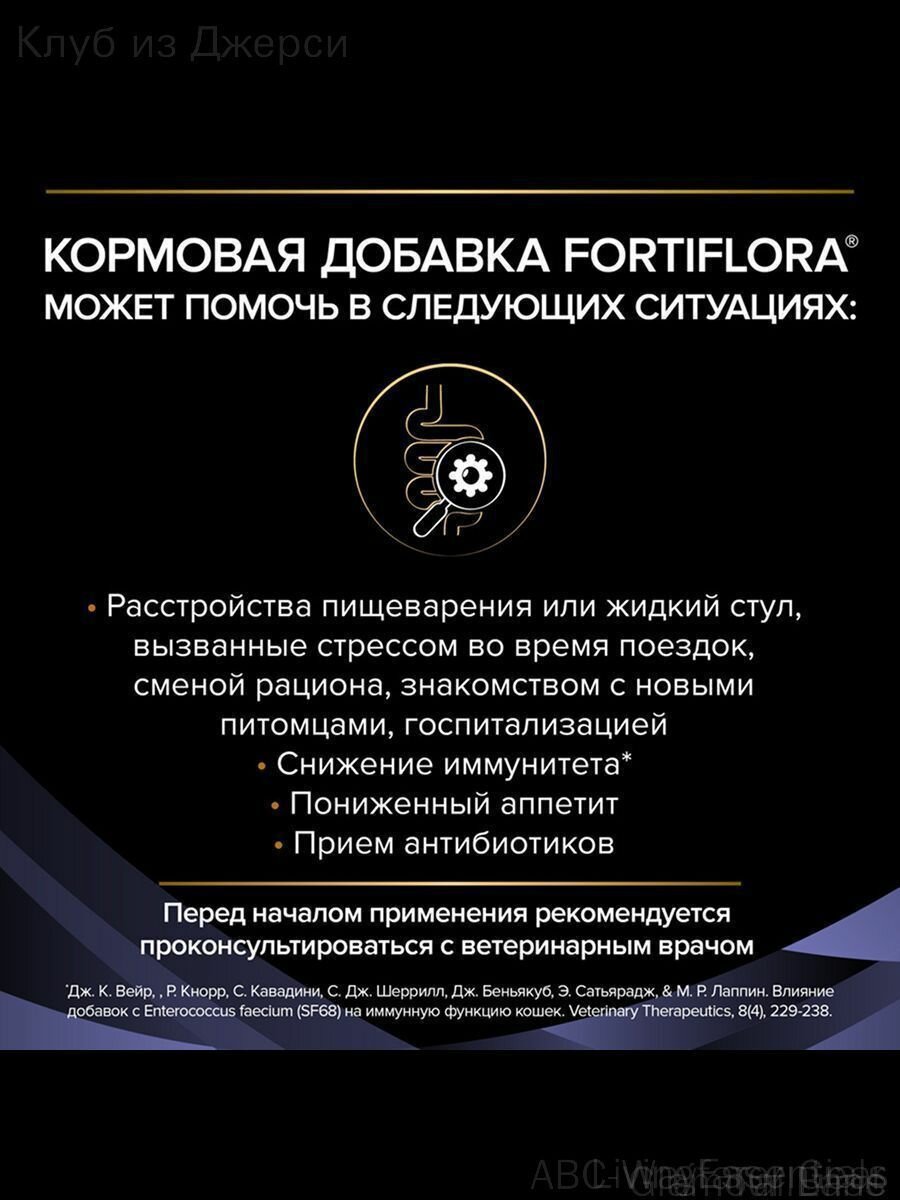 Кормовая добавка — фото 1