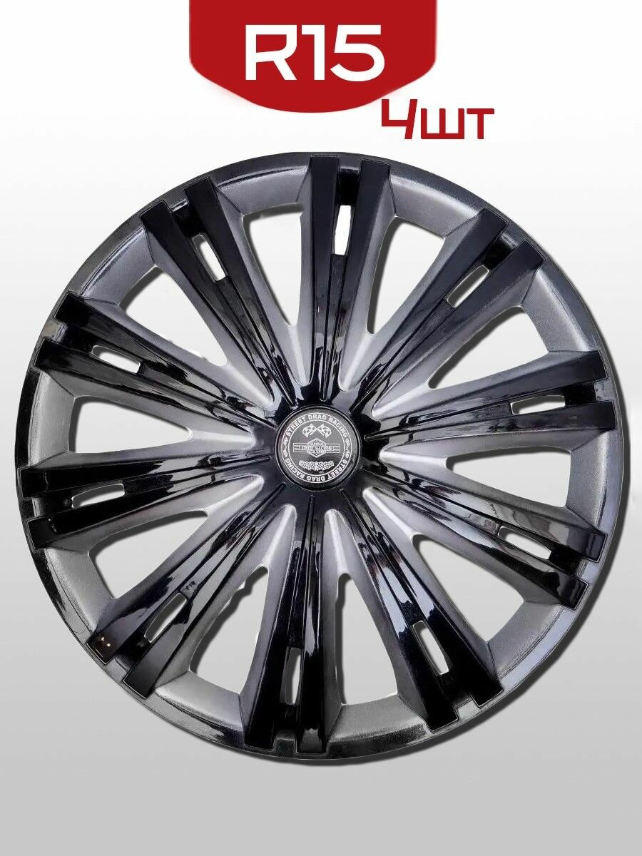 Колпаки на колеса 15, STAR R15 Гига Super Black, 4 шт.