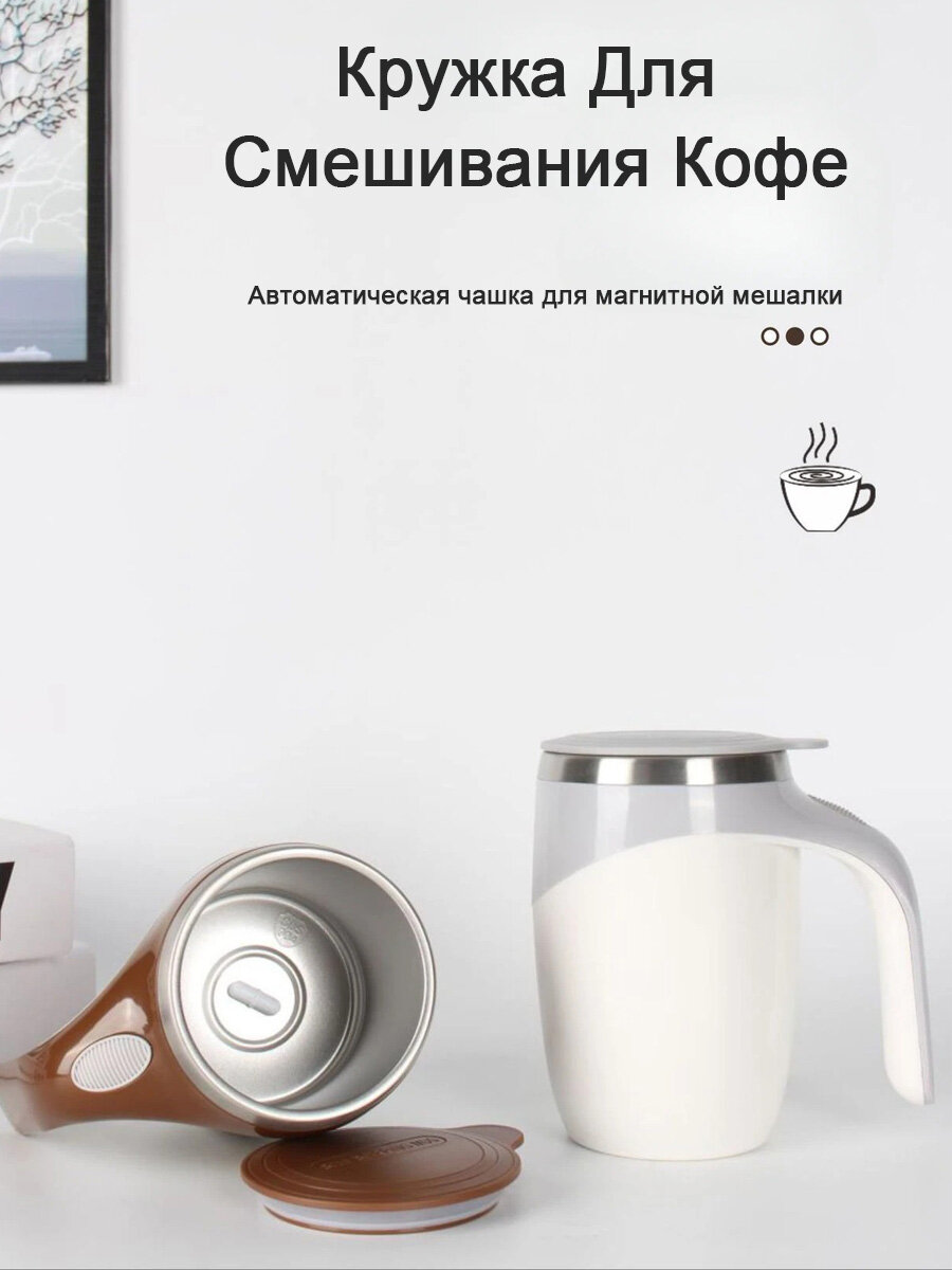 Кружка Для Кружка Для, 380 мл