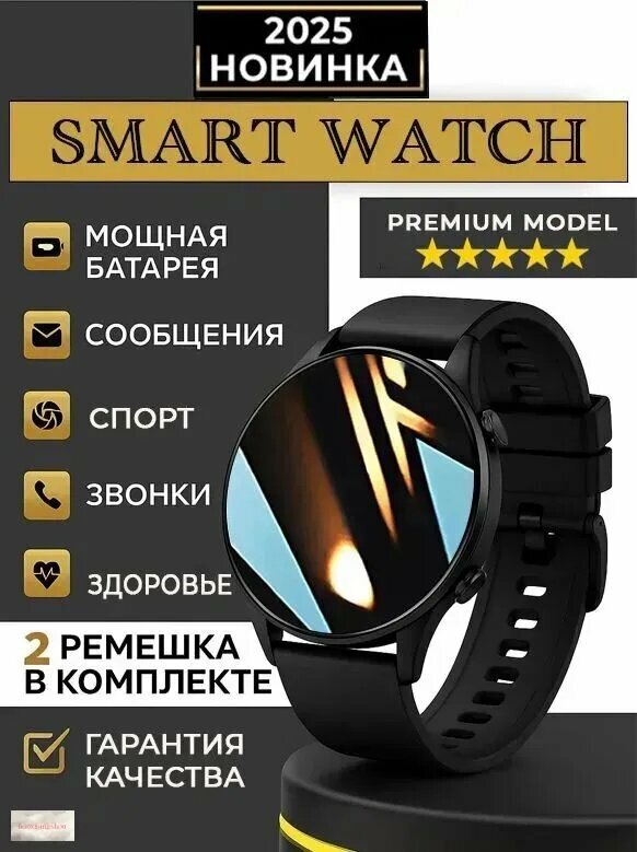 Смарт-часы Смарт часы лк 79 Series черные, 50mm, Черный 09 Красивый цвет Y250