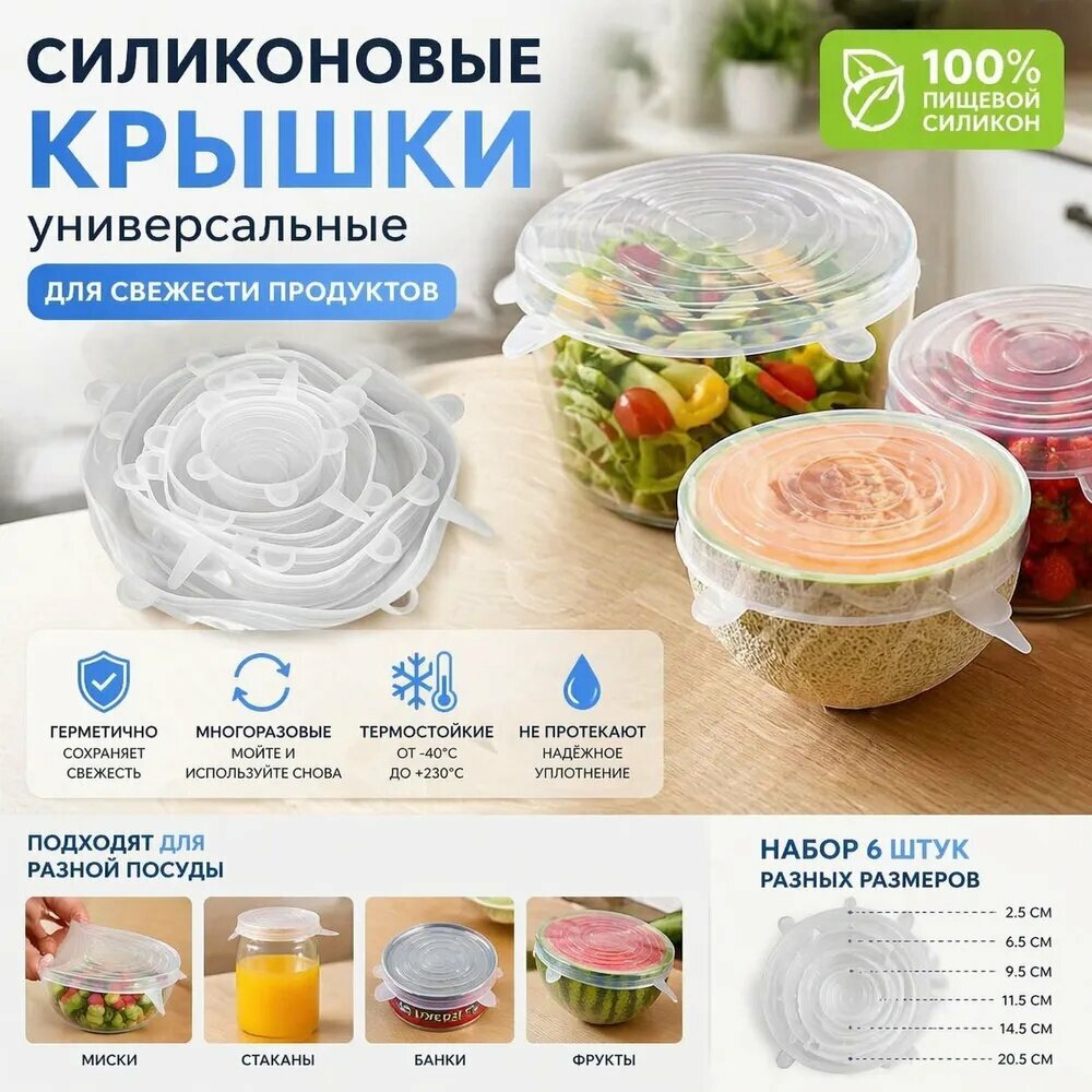 Миска