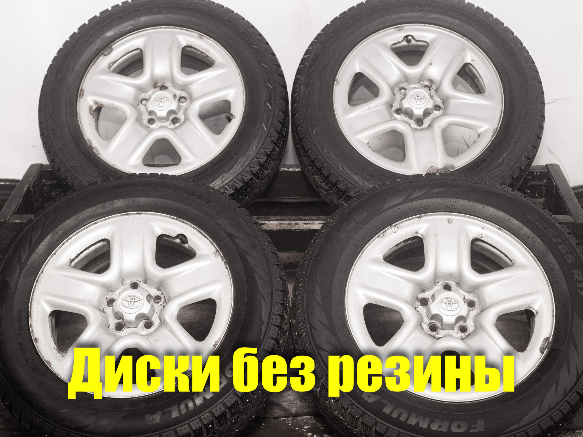 Диски штампованные R17 Toyota RAV4 оригинал 7Jx17 ET45 5x114.3 D60.1