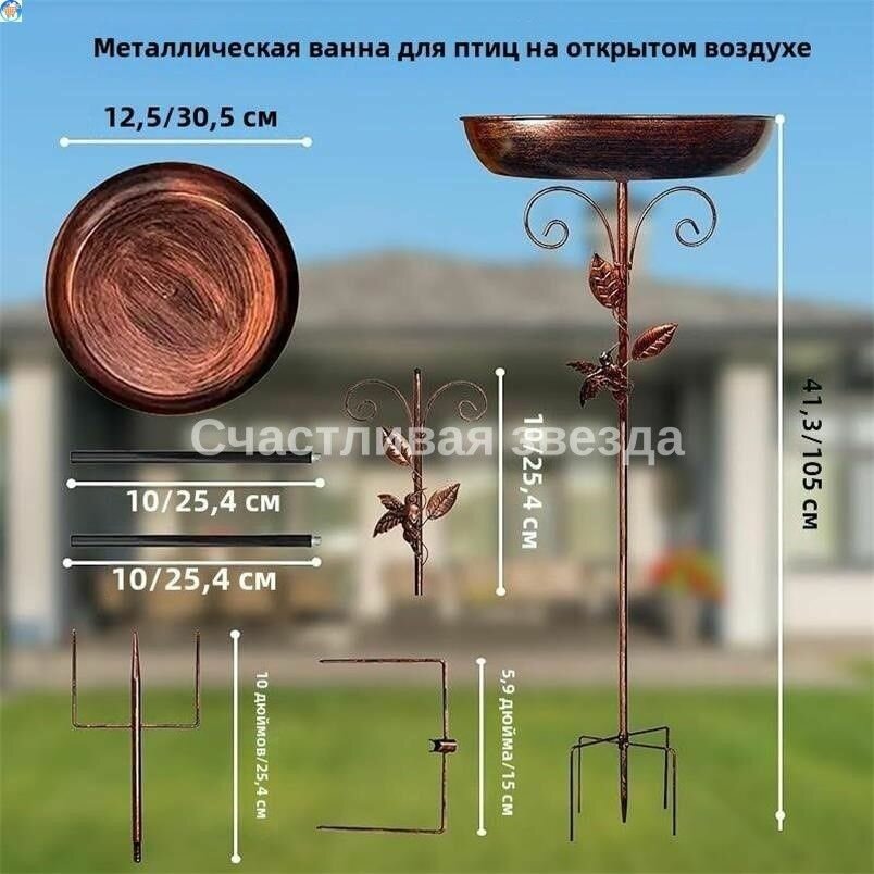 Фигурка садовая — фото 1