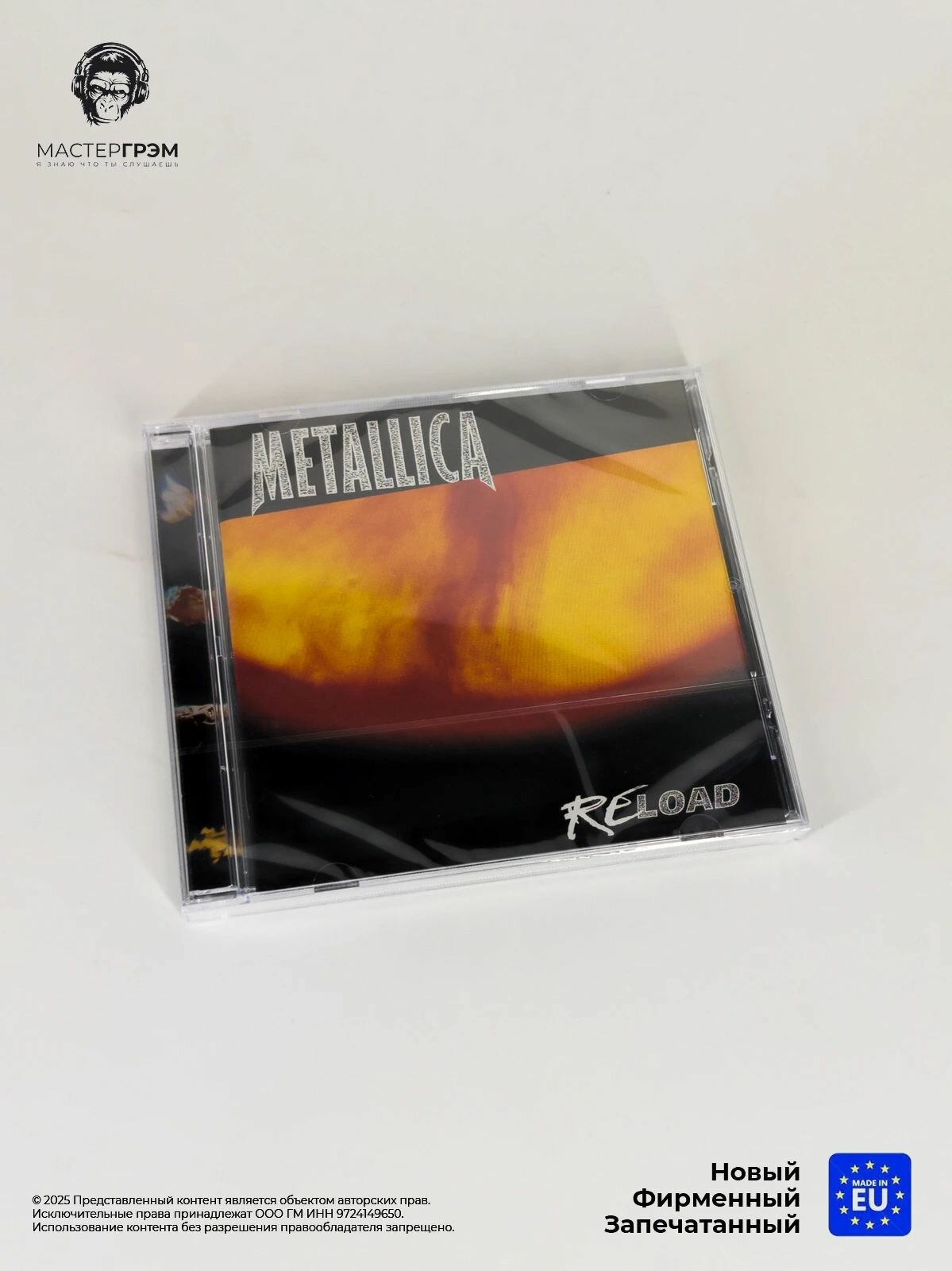 CD диск Metallica - Reload (CD) 1997, Jewel Case